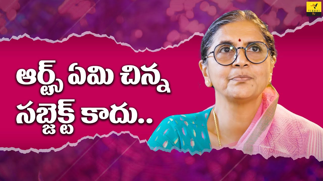 How Geetha Bhaskar Proved That Arts Education Can't be Underestimated ...