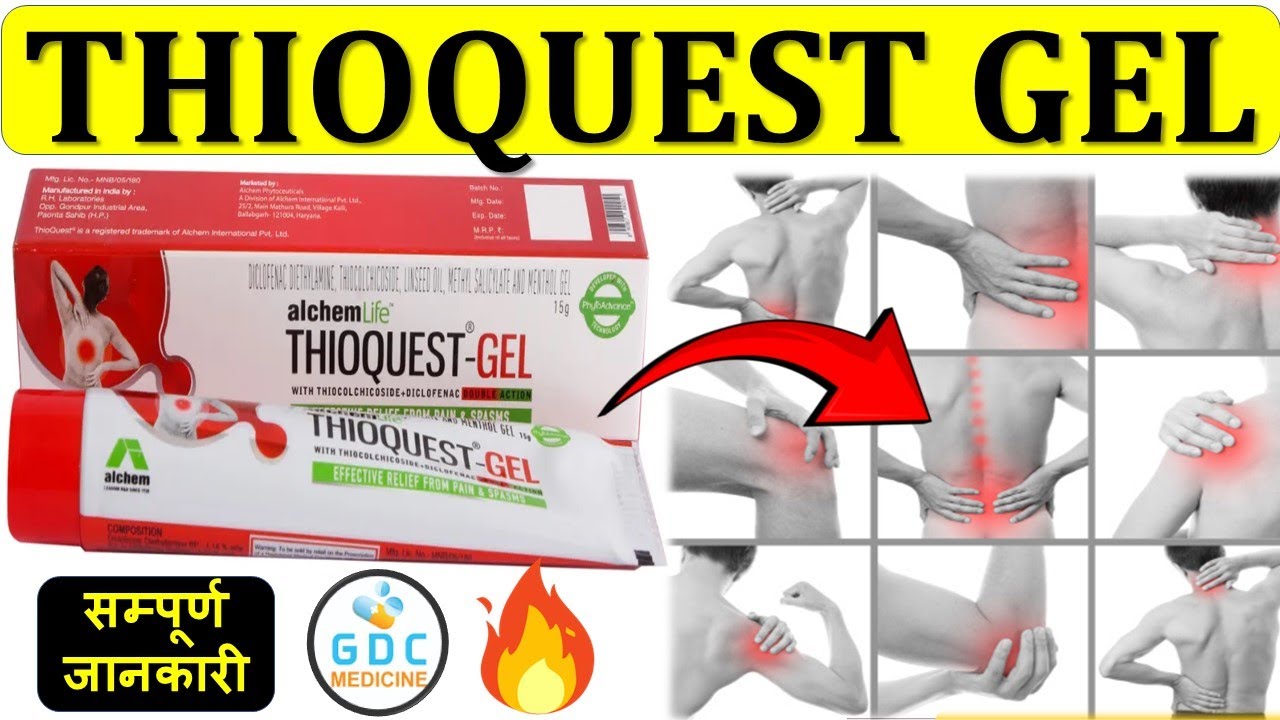Thioquest Gel Uses in Hindi🔥😱दर्द निवारक | Diclofenac gel ...