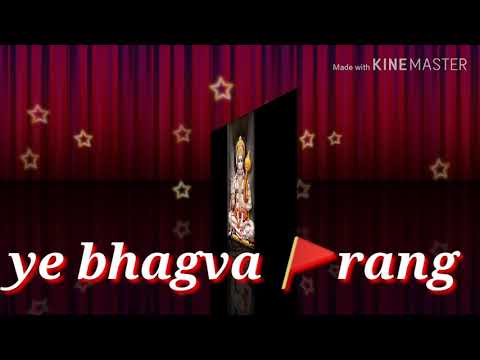 Bajrang Bali status whtp