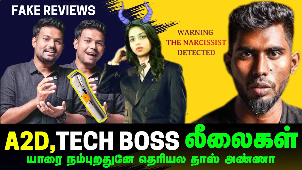 A2D , Tech Boss லீலைகள் | தடம் மாறிய A2D | மக்களை ஏமாற்றும் Tech Boss | Sid Frequency | Tamil ...