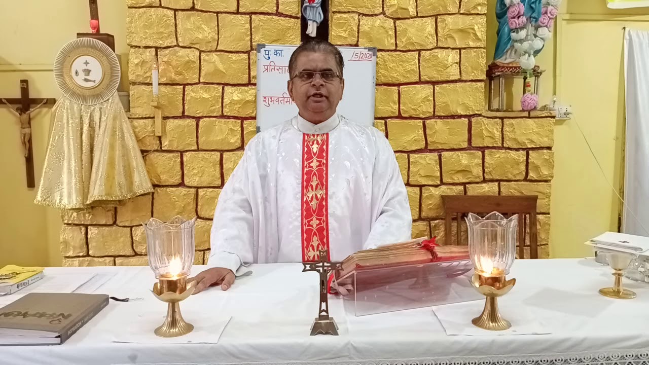 Holy mass by Rev Fr Alex Gonsalves of Mann parish . - YouTube