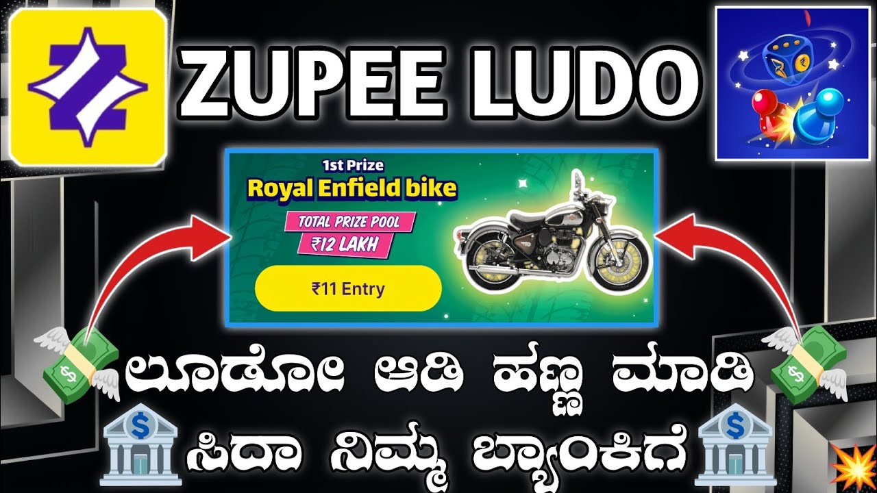 Zupee ludo earning app | work from home earning app | in online - YouTube