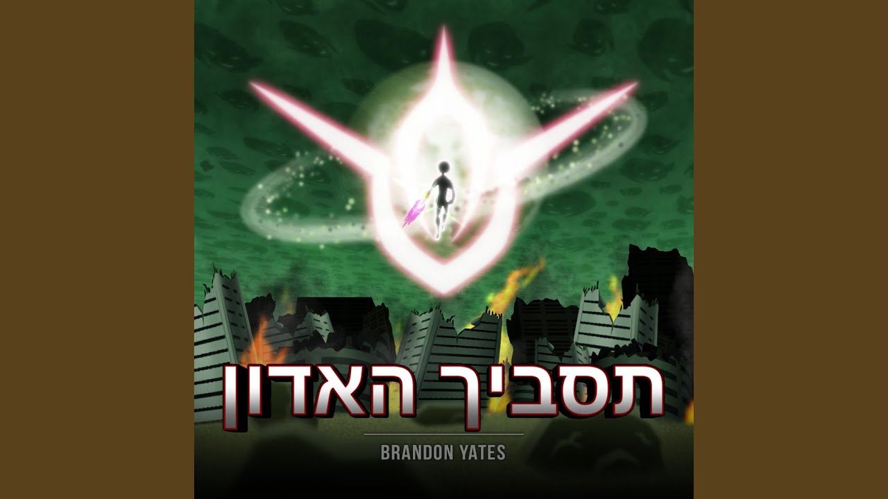 God Complex, Pt. 2 - YouTube