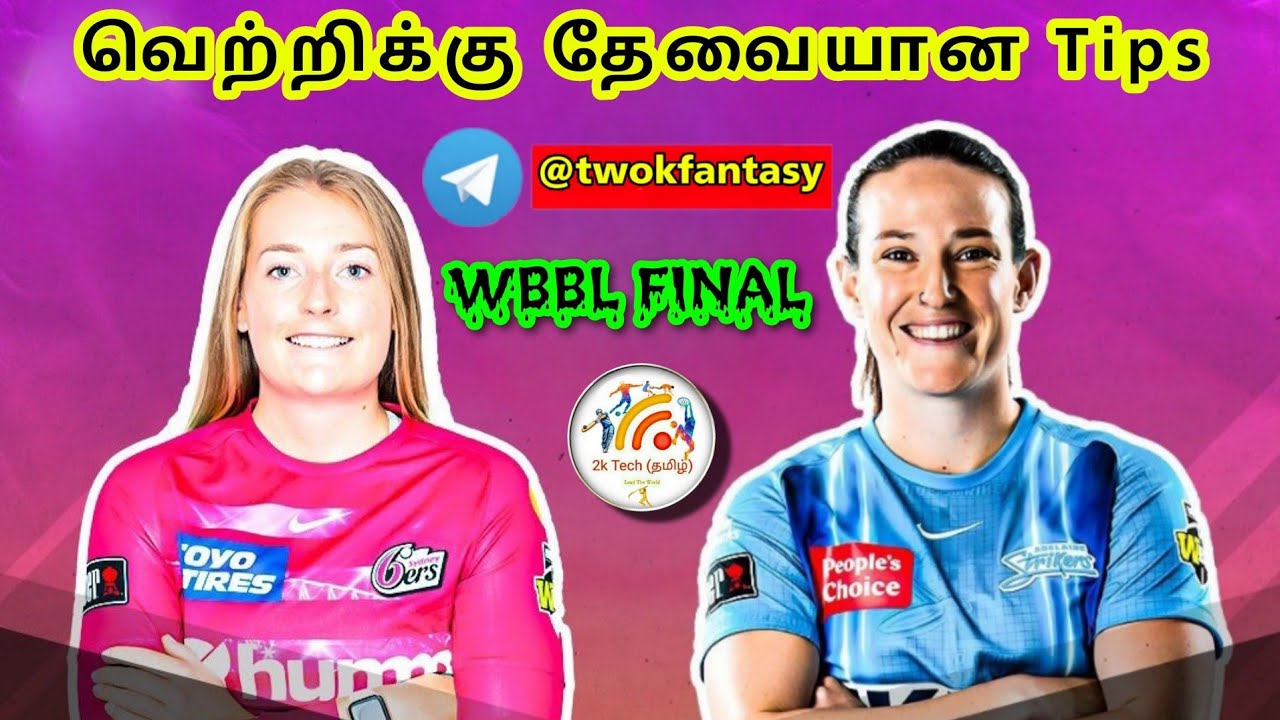SS W Vs AS W WBBL Final Match Prediction Ss W Vs As W Dream11 ss-w-vs-as-w-wbbl-final-match-prediction-ss-w-vs-as-w-dream11