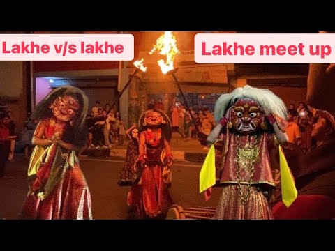 Lakhe meet up! Lakhe v/s lakhe dance #lakhey #jatra #festival - YouTube