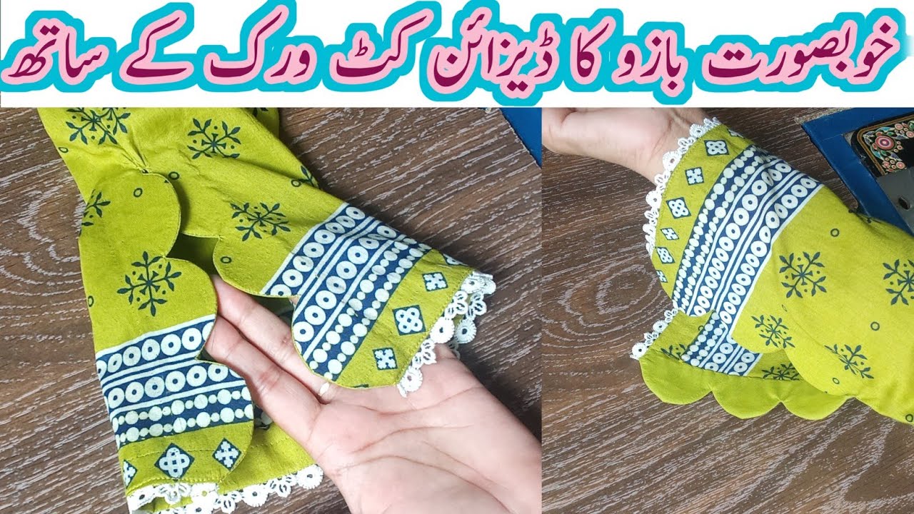 Cutwork sleeve Cutwork sleeve design / very easy sleeve design ...