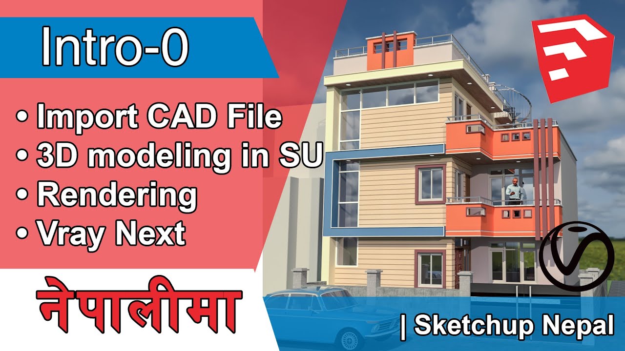 0 Introduction | Sketchup Nepali Tutorial |Project-4 - YouTube
