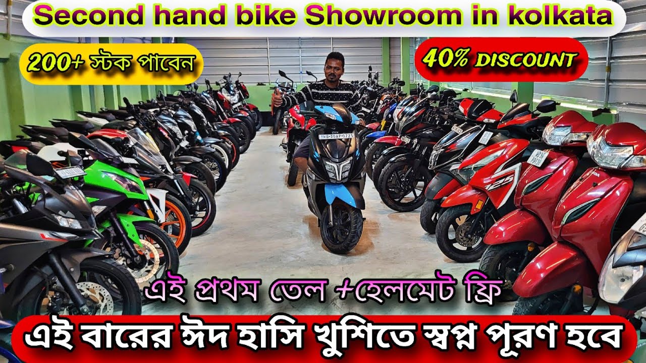 Cheapest Second Hand Bike Showroom near Kolkata ||stating 22k ...