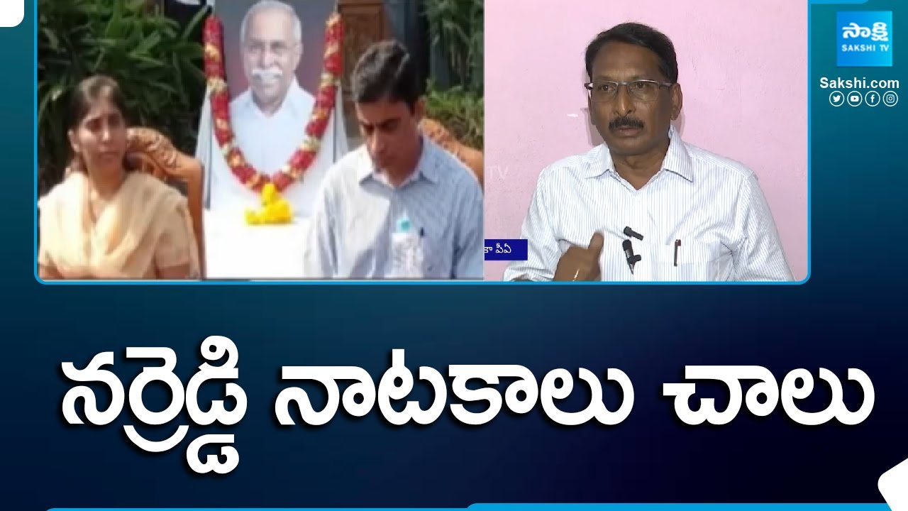 YS Vivekananda Reddy PA MV Krishna Reddy Fires on Narreddy Rajasekhar ...