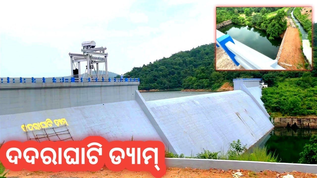 Dadaraghati Dam Dhenkanal || Best Picnic Spot || Best Tourist Place in ...