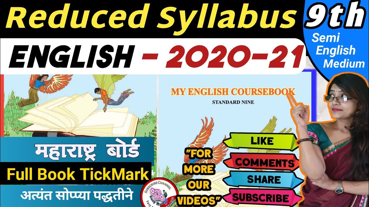 Class 9th ENGLISH Reduced Syllabus My English Coursebook Class 9th ENGLISH Reduced Syllabus My English Coursebook