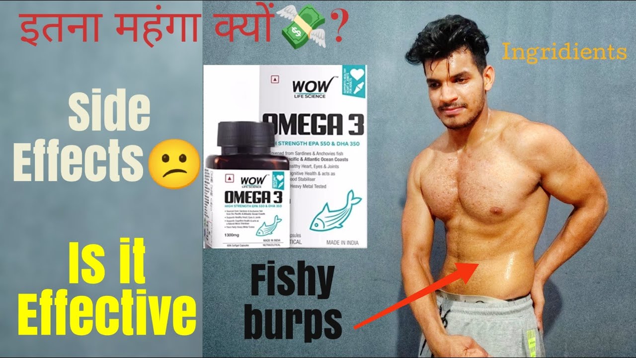 WOW Omega 3 Fish Oil Review | Why Wow Omega 3 is costly? Side effects ...
