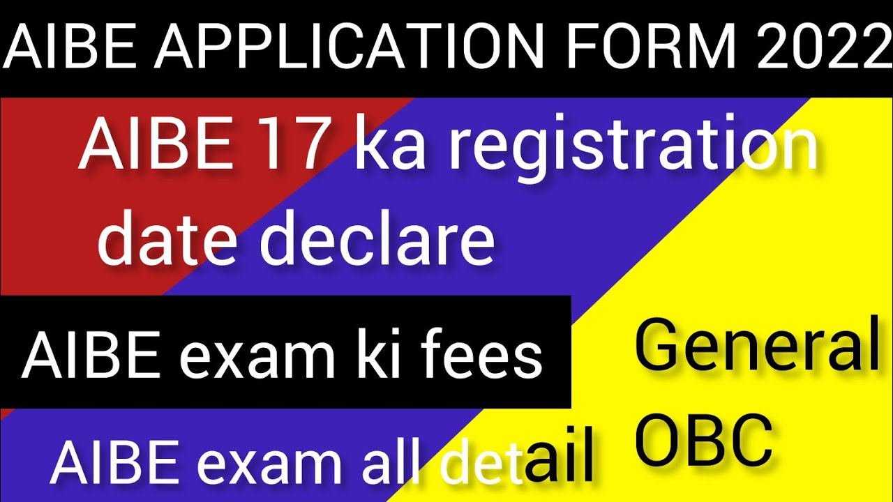 Aibe Application Form 2022 Aibe Online Application Form 2023 aibe-application-form-2022-aibe-online-application-form-2023