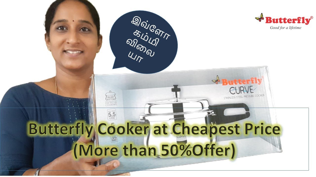 Butterfly stainless steel cooker 3litre & 5litre Unboxing/Review # ...