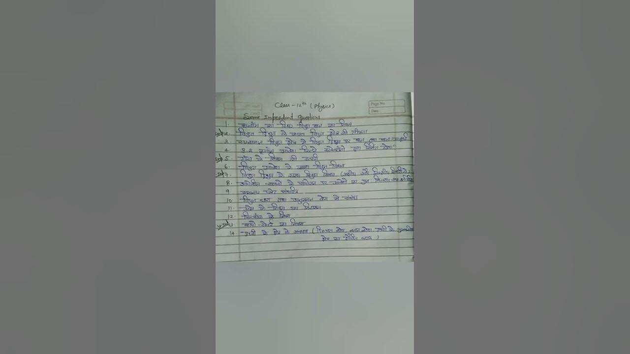 Most Important Questions Physics Class 12th short YouTube most-important-questions-physics-class-12th-short-youtube