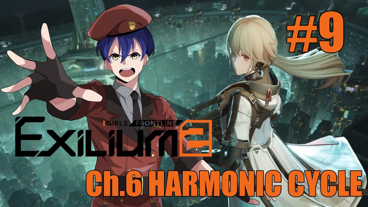 [Girls' Frontline 2: Exilium] Harmonic Cycle - #9 - #少女前線 - YouTube