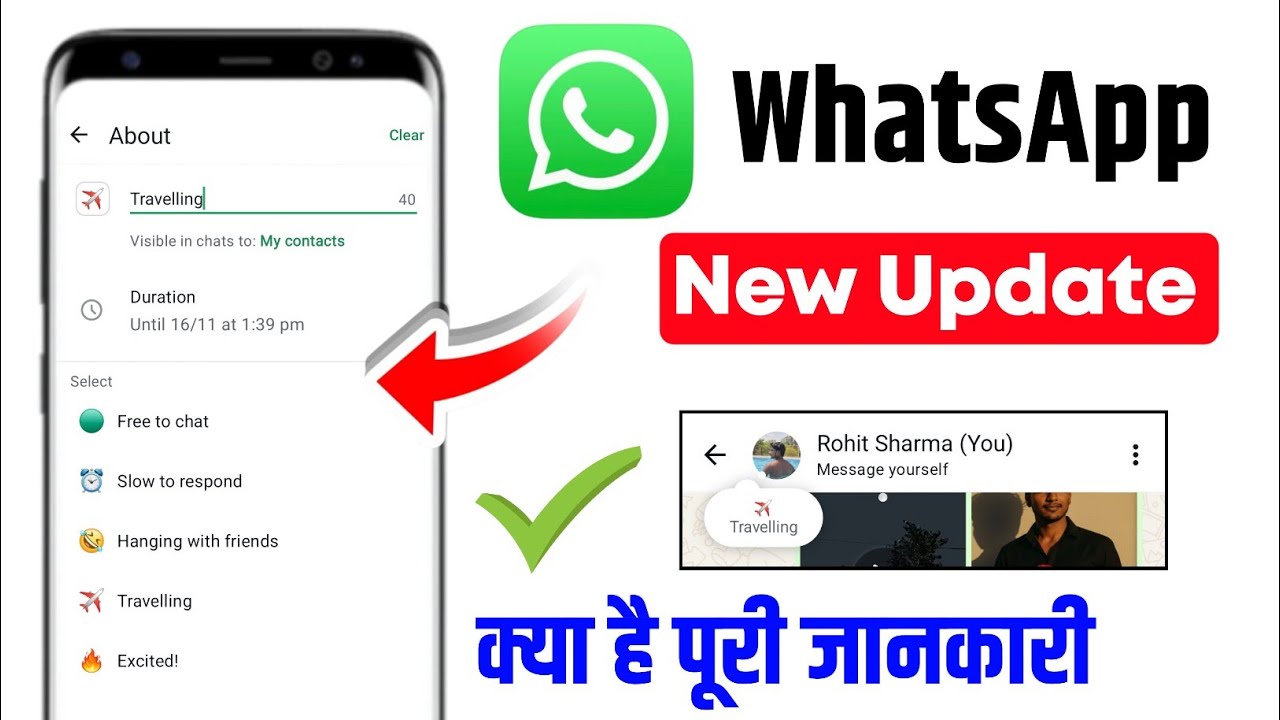 whatsapp about new update | whatsapp about duration change | whatsapp ...