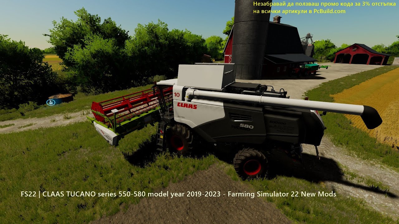 FS22 | CLAAS TUCANO series 550-580 model year 2019-2023 - Farming ...