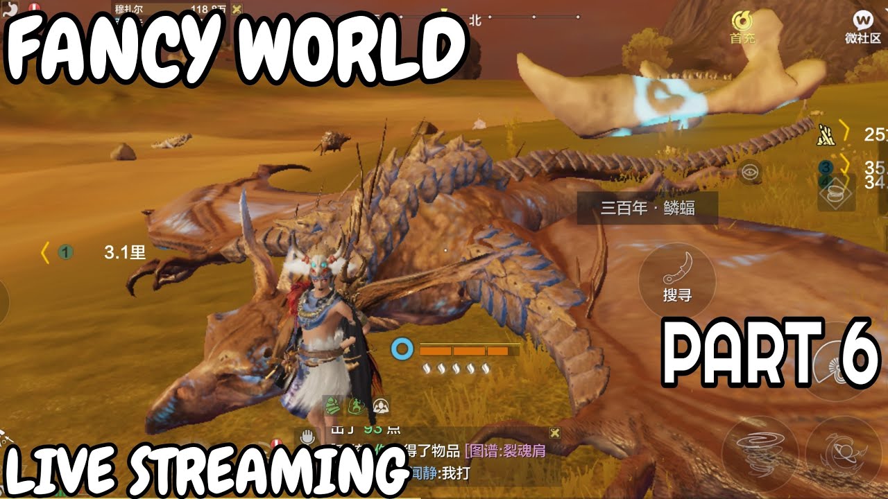 LIVE FANCY WORLD PART 6 - YouTube