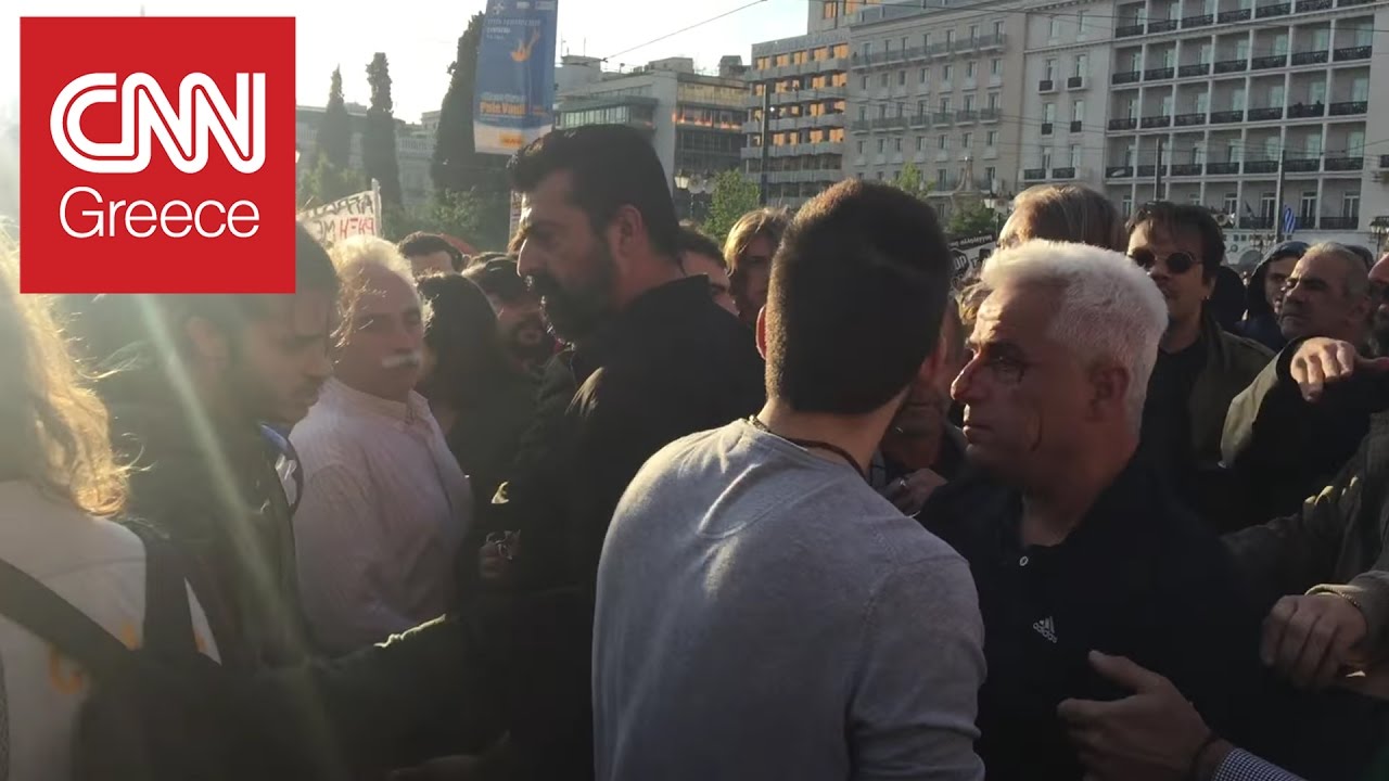 Επεισόδια έξω από τη Βουλή - YouTube