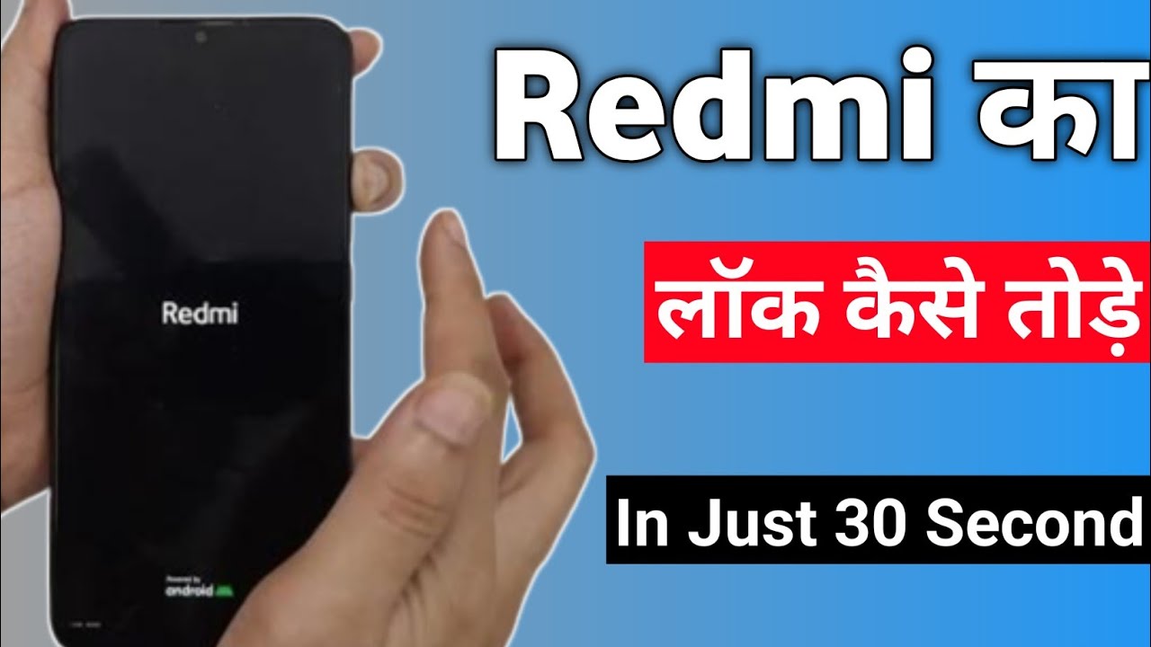 Unlock Any Xiaomi/Redmi/Mi/POCO Pattern Lock Without Data Loss | unlock ...