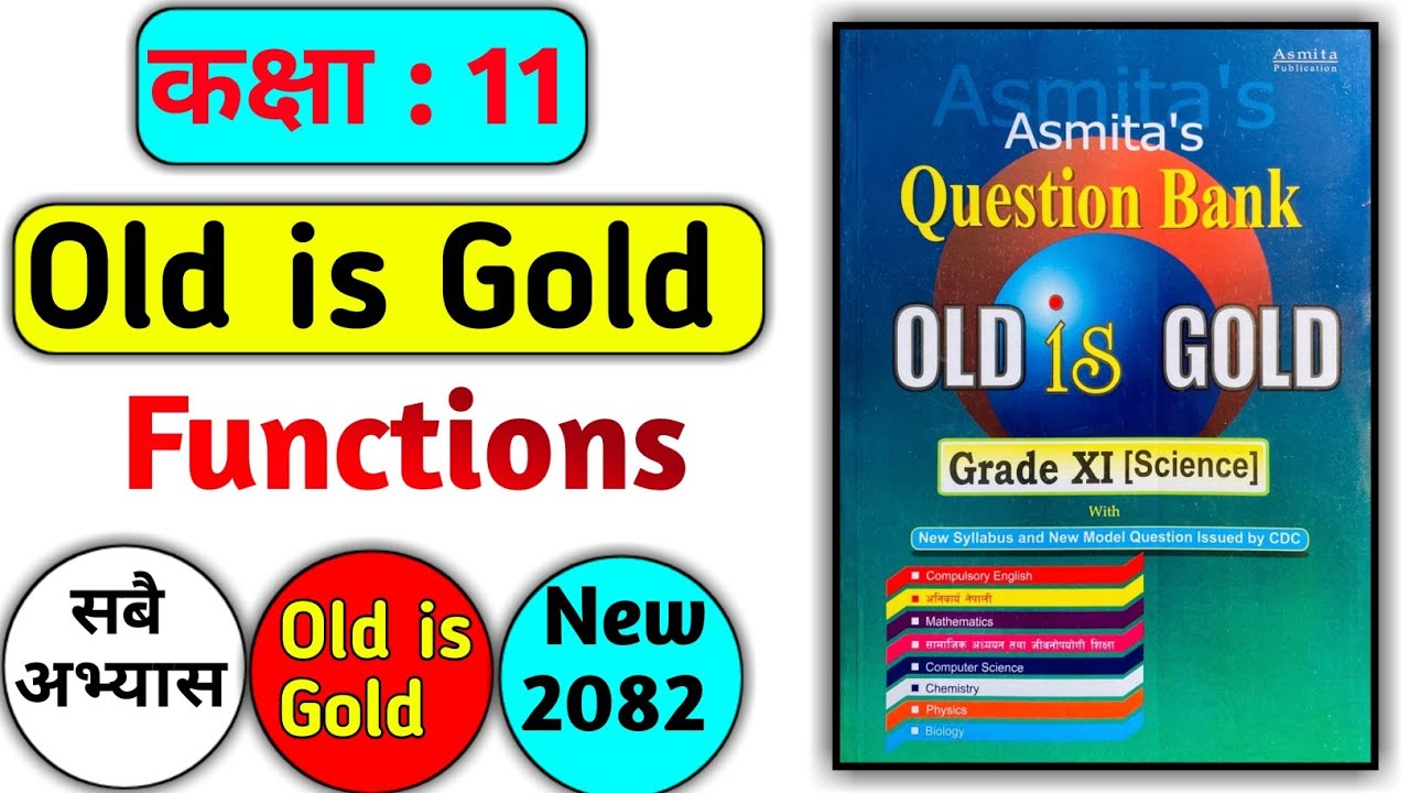 Old is Gold Class 11 | Functions Exercise | Old is Gold | Class 11 ...