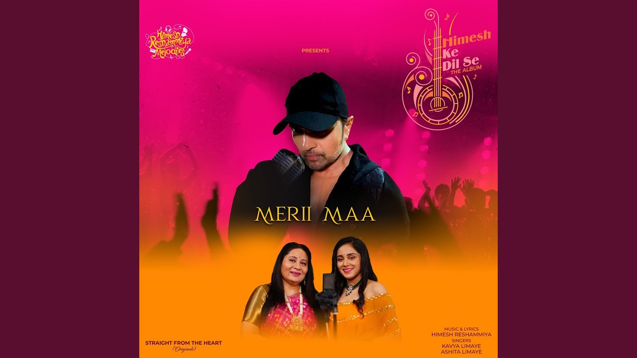 Merii Maa - YouTube Music