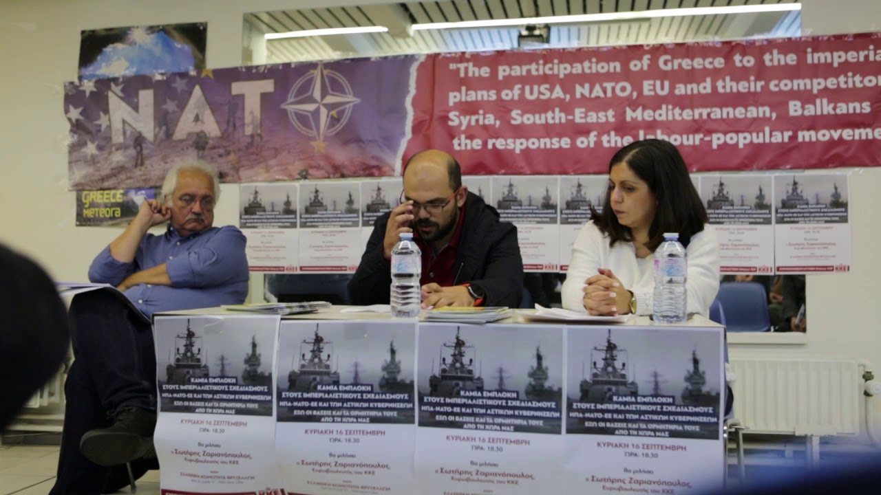 ΠΑΡΕΜΒΑΣΗ ΤΟΥ Α.ΚΑΛΛΙΣΤΡΑΤΙΔΗΣ ΣΤΗΝ ΕΚΔΗΛΩΣΗ ΤΗΣ ΕΥΡΩΚΟΙΝΟΒΟΥΛΕΥΤΙΚΗΣ ...