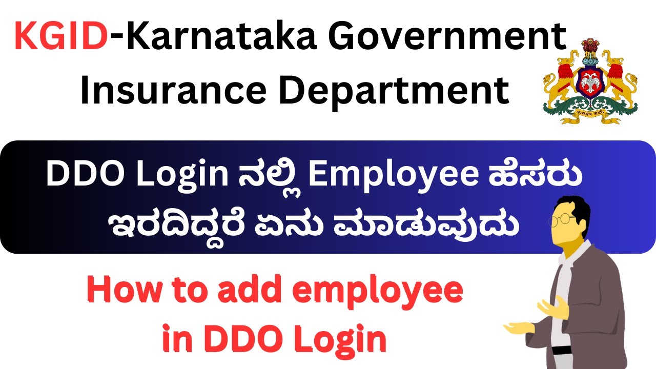KGID-Karnataka Government Insurance Department/How to add employee in ...