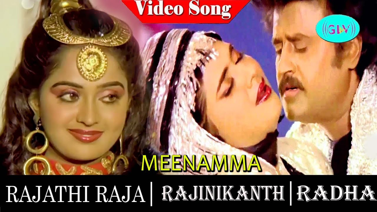 Rajadhi Raja Movie songs | Meenamma Meenamma video song | Rajinikanth ...