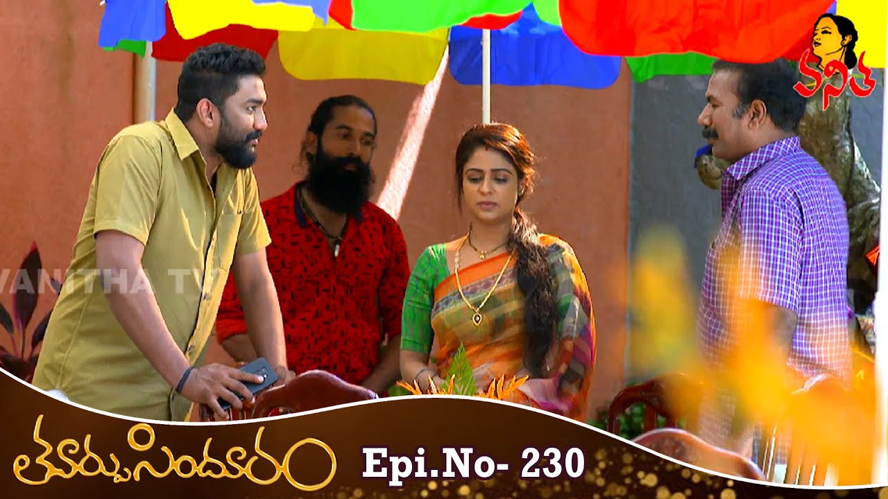 "తూర్పుసిందూరం" సీరియల్ - Episode - 230 | Thoorpu Sindhuram Serial ...