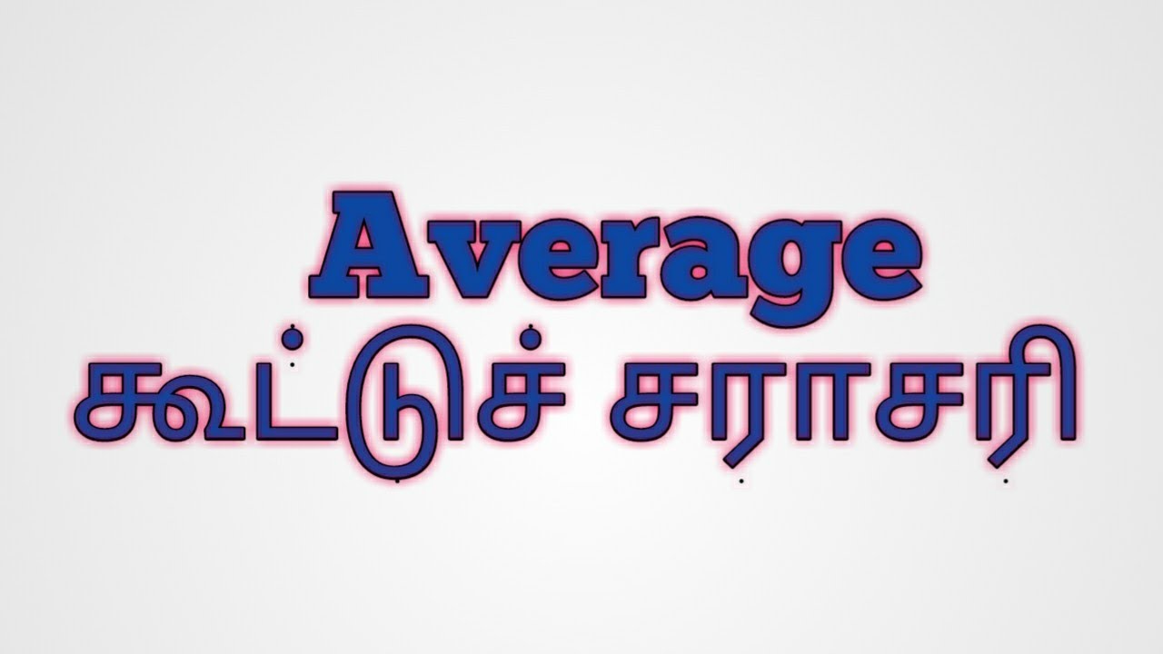 7th Maths New Book Exercise 5 1 Term 3 Part 1 YouTube 7th-maths-new-book-exercise-5-1-term-3-part-1-youtube