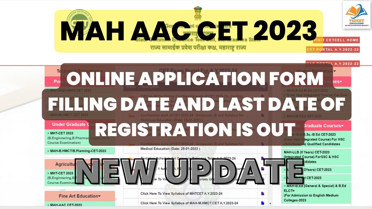 MAH AAC CET 2023 I ONLINE APPLICATION FORM FILLING DATE AND LAST DATE ...