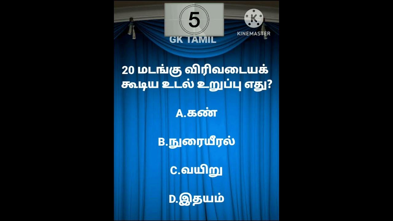 How Many Of You Know Intresting General Knowledge Questions And how-many-of-you-know-intresting-general-knowledge-questions-and