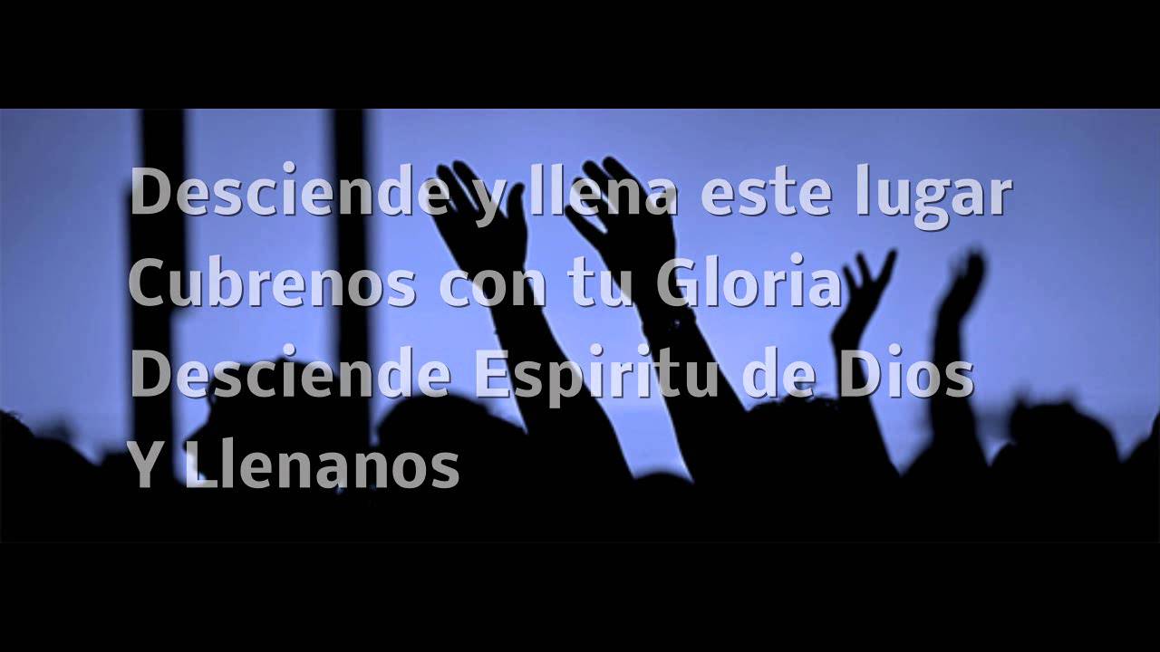 DESCIENDE ESPIRITU BARAK, PISTA CON LETRA - YouTube