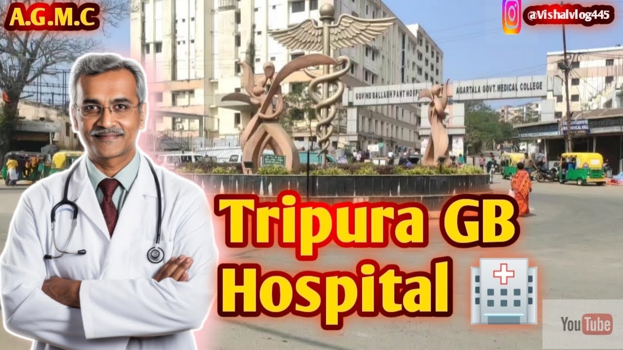 TRIPURA GB HOSPITAL| AGMC ||HOSPITAL#vlogs #Vishal vlogs #GB hospital ...