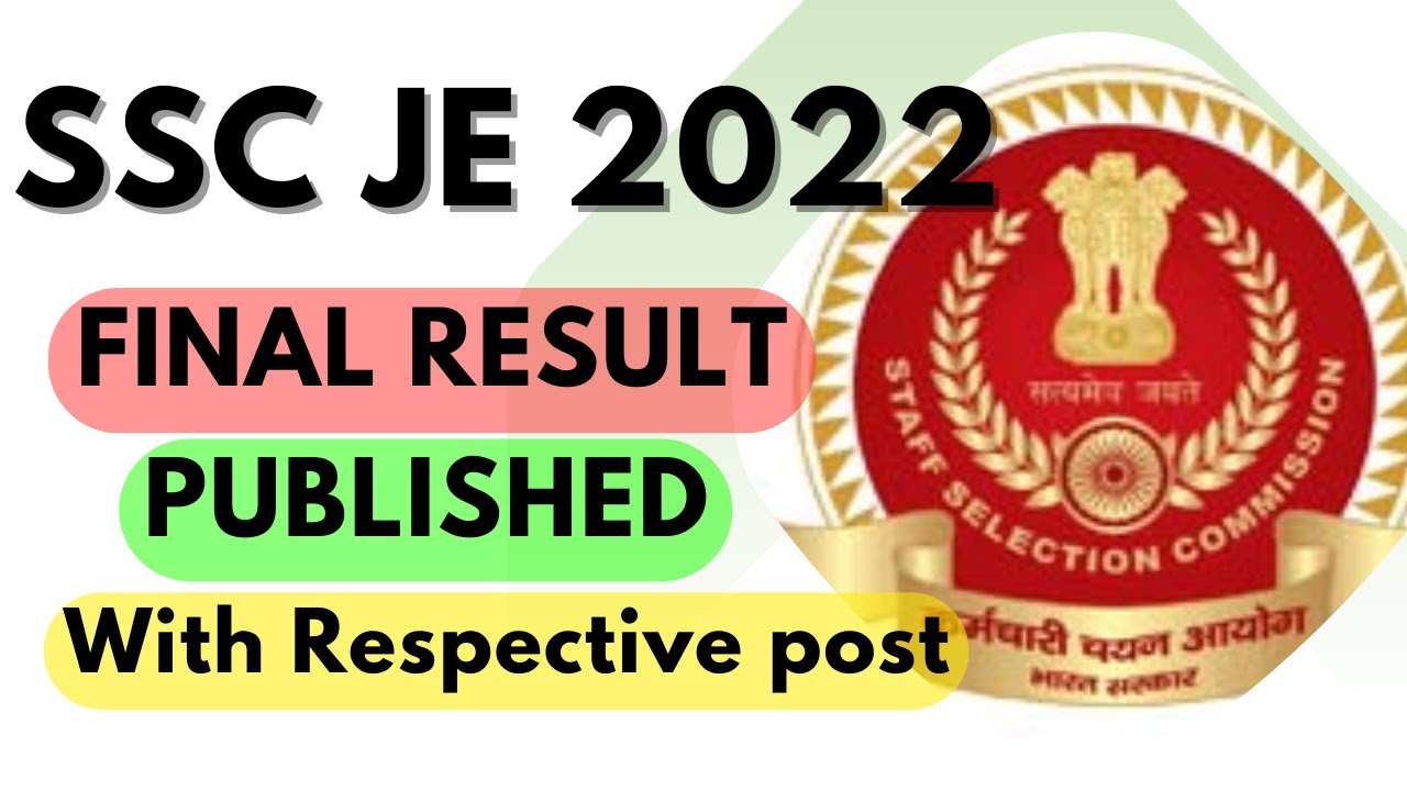SSC JE 2022 FINAL RESULT PUBLISHED I CONGRATULATIONS - YouTube