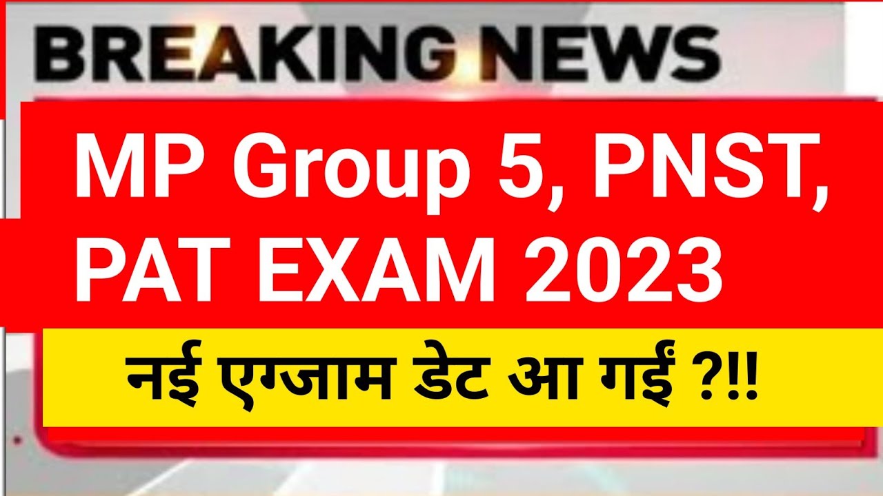 MP Group 5 Staff Nurse, PNST,PAT EXAM 2023 New Exam date | New Updates ...