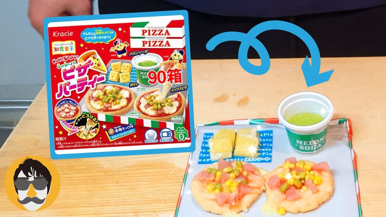 【Japanese Mini Food】Tiny Pizza Party - YouTube