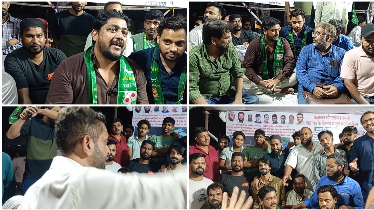 एमआईएम, बेमुद्दत धरना आंदोलन को नजीब मुल्ला का समर्थन? क्या दिला पाएंगे ...