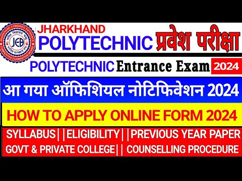 Jharkhand polytechnic online form 2024 Released || How to apply ...