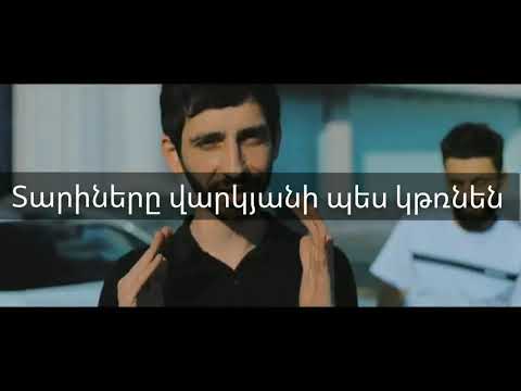 Vram Feat Motivah (Erazi nman) Lyrics Video 2020
