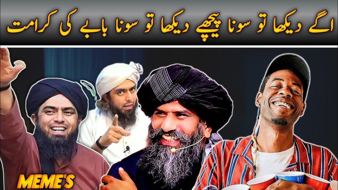 Misbahi Sahab Kahaani Shareef | Engineer Muhammad Ali Mirza Funny 🤣 ...