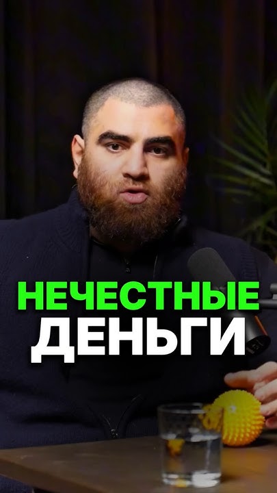 Как у Джефа Безоса украли 999 999 999 Арсен Маркарян арсенмаркарян
