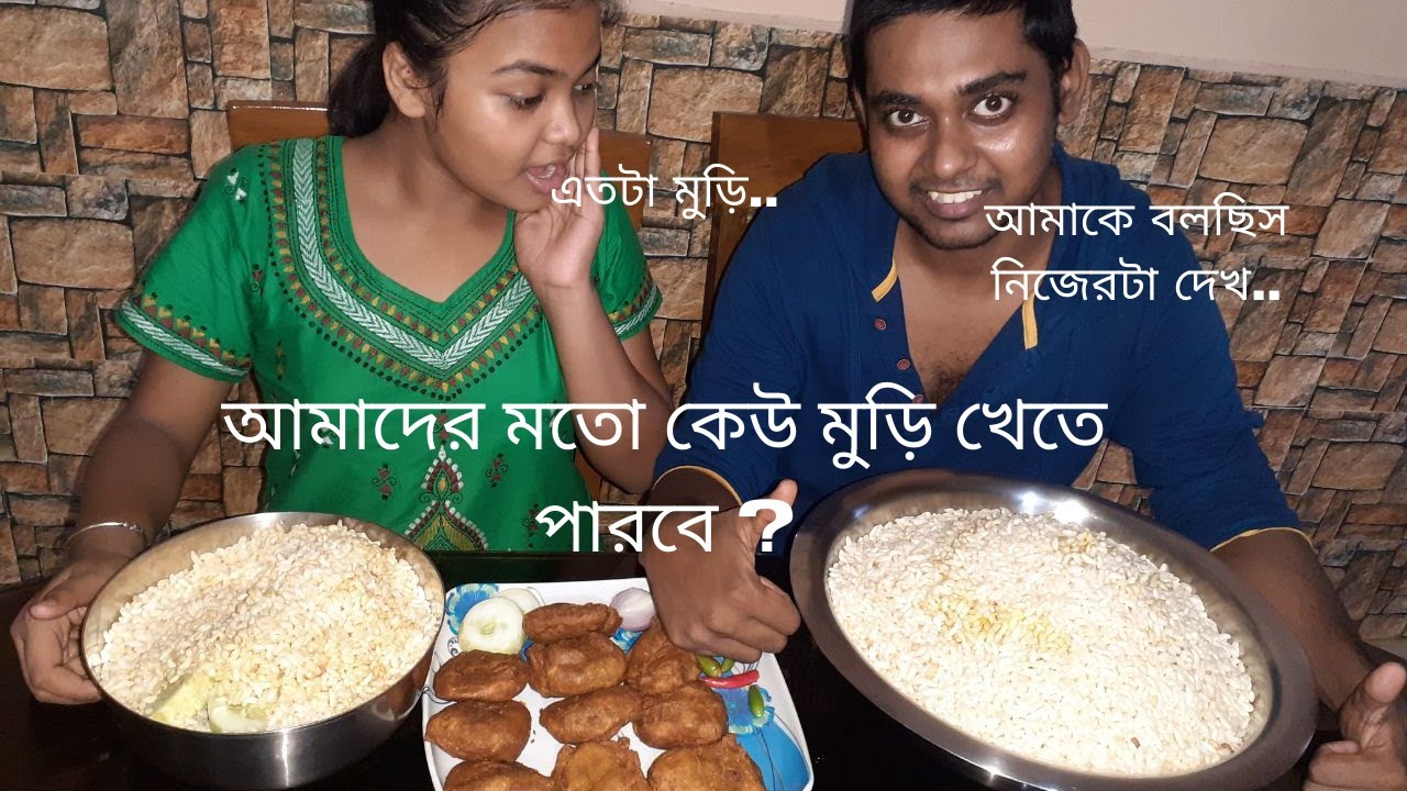 Eating Show - Chop & Muri | Huge Puffed Rice| Bengali Eating Show | # ...