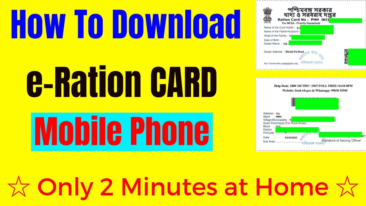 How To Download e Ration Card in online (Mobile) || how to download e ...