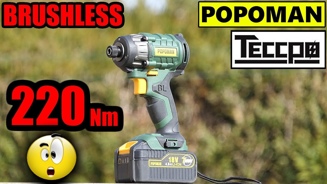 visseuse a chocs POPOMAN TECCPO Brushless 220 Nm BHD400B CORDLESS ...