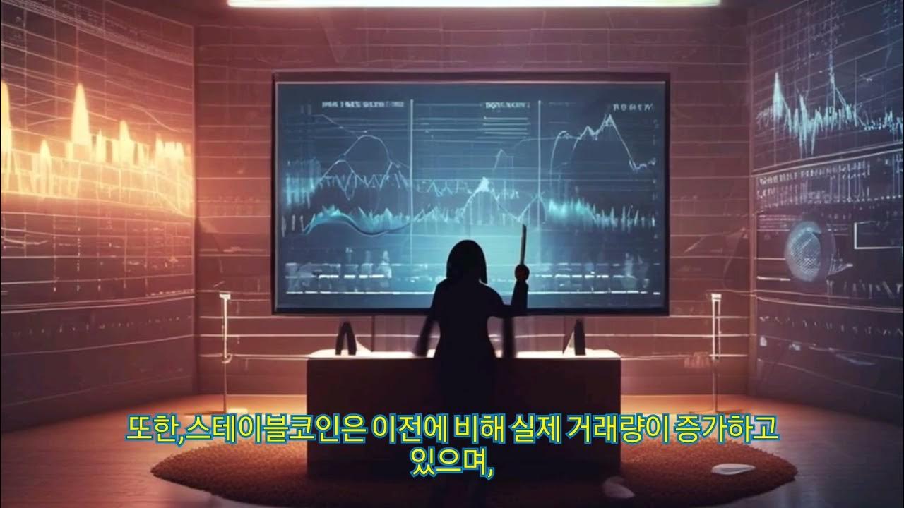 암호화폐 결제 엔진의 시대가 도래하다 - YouTube