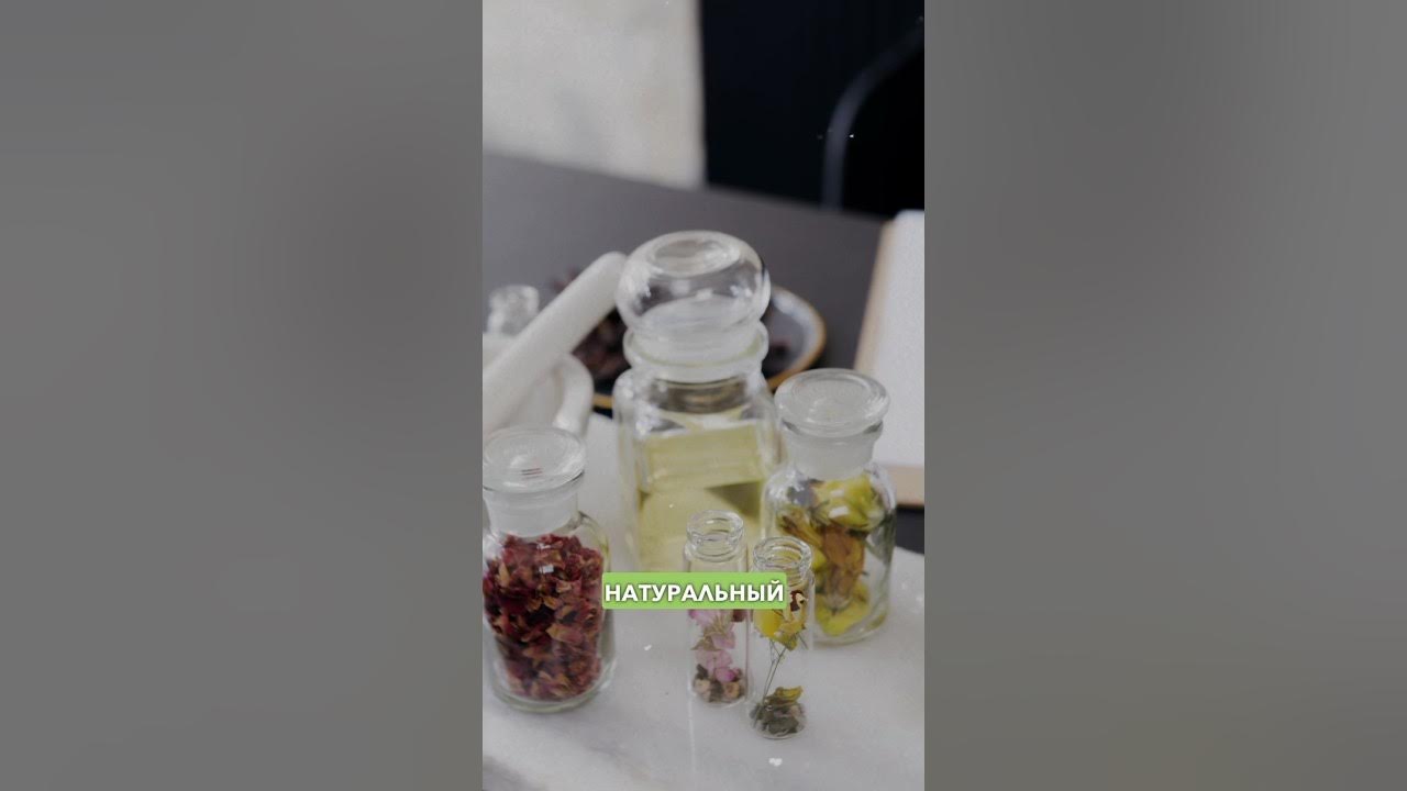 Натуральный парфюм #aromashka #эфирныемасла #shorts #short - YouTube