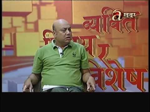 Bekti, Bishaya Ra Bishesh - (Madav Khadka) - YouTube